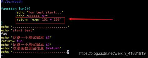 linux之shell函数对return返回信息的详解及“ “的理解 return csdn博客
