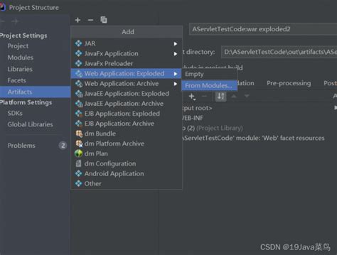 Solved Artifact AServletTestCode War Exploded Error During Artifact Deployment See Server