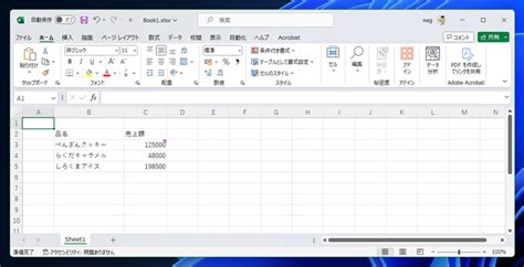 Excelのセルのコメントを削除する方法 Excelの使い方 Ipentec