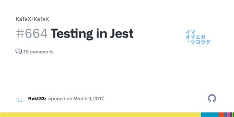 Testing In Jest · Issue 664 · Katexkatex · Github