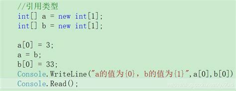 【c】 值类型和引用类型(未赋值的局部变量)c 局部引用 Csdn博客 【c】 值类型和引用类型(未赋值的局部变量)c 局部引用 Csdn博客
