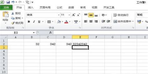 表格中多个单元格中的文字怎么合并连接在一起360新知
