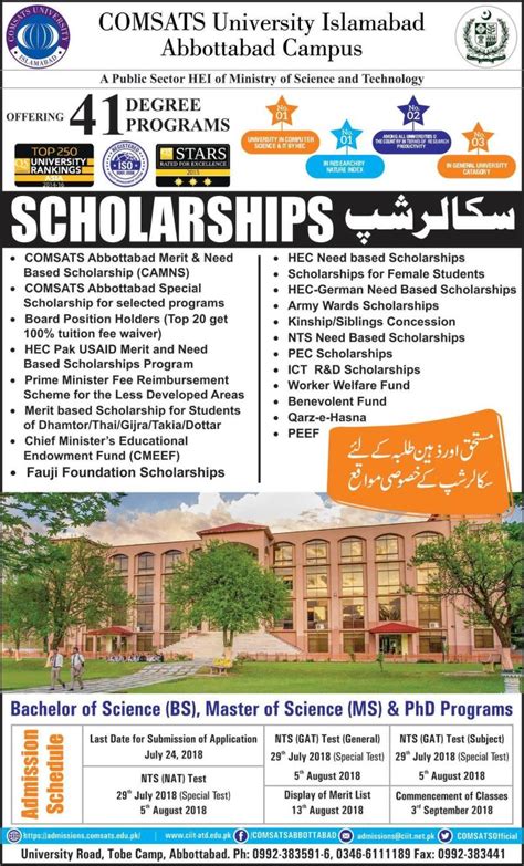 COMSATS University Islamabad, Abbottabad Campus on LinkedIn: Admission 2018