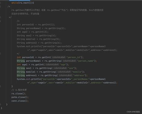 Jdbc 蓝旭工作室预习 Csdn博客