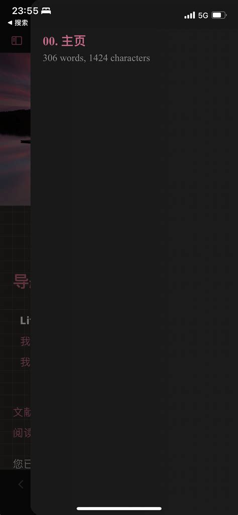 移动端侧边栏变成空白 疑问解答 Obsidian 中文论坛