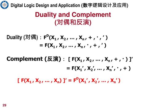 Ppt Chapter 4 Combinational Logic Design Principles 组合逻辑设计原理