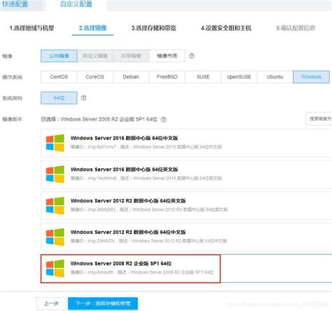 利用腾讯云独立ip使用windows用ccproxy搭建socks5多ip代理服务器图文教程实现单窗口单ip在远程服务器上安装coproxy