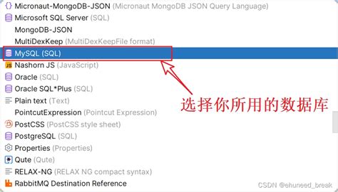 解决idea的xml文件写sql没有提示，sql关键词没有高亮idea Sql关键字高亮 Csdn博客