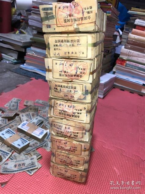 【图】半市斤中华人民共和国粮食部全国通用粮票1965年1966年一捆1000张约9500张现在开拍拍品信息网上拍卖拍卖图片拍卖网拍卖网站