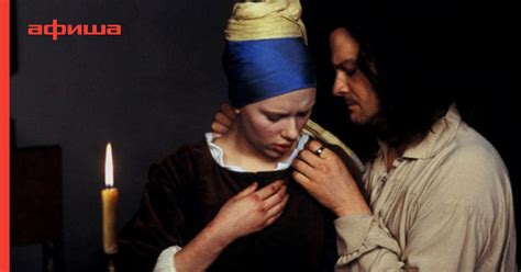 Девушка С Жемчужной Сережкой Торрент Papersregulations