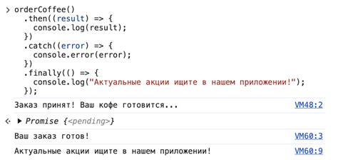 Promise промисы в Javascript что это как работают и примеры