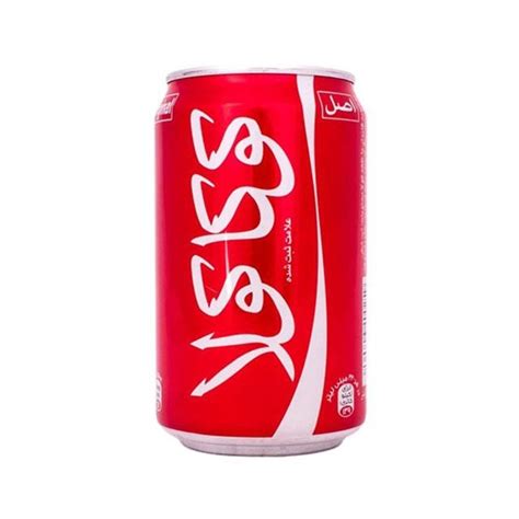 تهیه غذای قریشی نوشابه قوطی فانتا