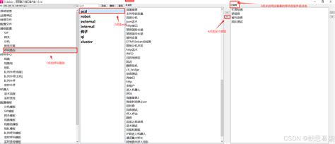 顶顶通呼叫中心中间件 被叫路由、目的地绑定 mod cti基于freeswitch freeswitch呼出路由配置 csdn博客