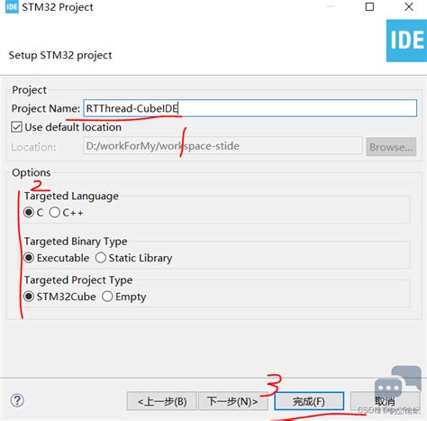 如何基于STM CubeIDE结合RT Thread开发程序 STM 团队 ST意法半导体中文论坛