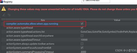 Springboot如何实现热部署操作 Csdn博客