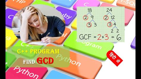 C Program To Find Gcd हिंदी Youtube
