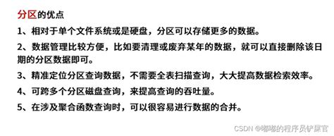软考高级 系统架构师 案例分析 数据库软考高级架构师案例题怎么做 Csdn博客