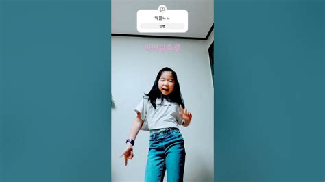 마라탕후루 챌린지왠지 잘 안된것같은 느낌적인느낌은 모지 Youtube