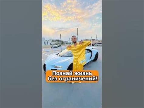 Все границы в вашей голове! Расширяйте их! - YouTube