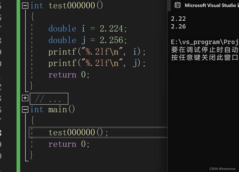 Printf会自动四舍五入c的printf2lfa是自带了四舍五入功能了吗 Csdn博客