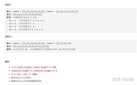 Leetcode周赛333,这也太难了,第二题差点翻车 知乎 Leetcode周赛333,这也太难了,第二题差点翻车 知乎