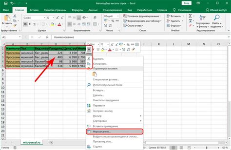 Как Изменить Отображение Столбцов в Excel Как изменить имя столбца 📝Справочник по Excel