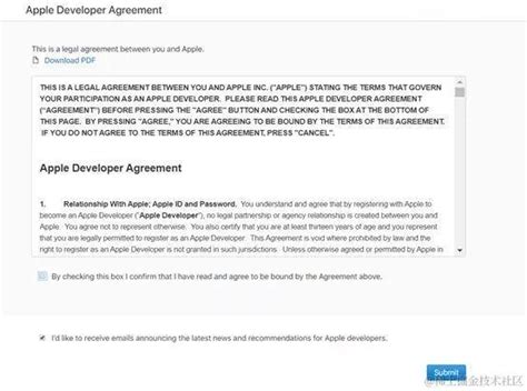 图文详解丨ios App上架全流程及审核避坑指南苹果上架流程 Csdn博客 图文详解丨ios App上架全流程及审核避坑指南苹果上架流程 Csdn博客