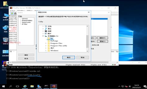 Windows Server部署开源filezilla Ftp Server 田园诗人 博客园