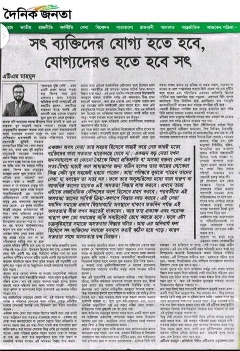 Farhad Uddin Posted On Linkedin