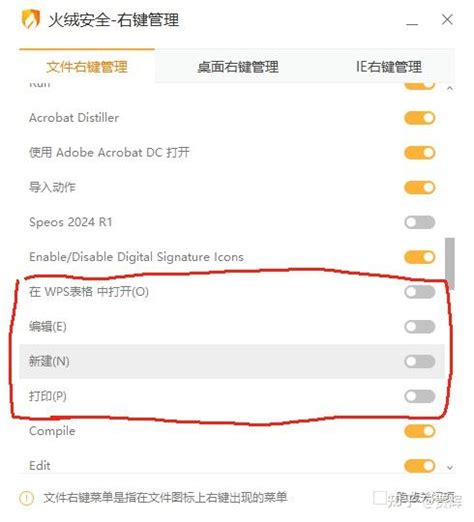 Window11鼠标右键单击菜单栏变慢 知乎