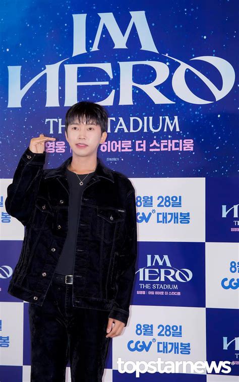 임영웅 영화 ‘아임 히어로 더 스타디움 해외 개봉→라이브 상영회 장소는