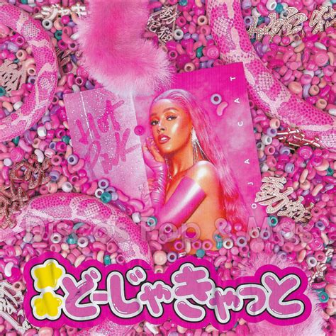 Discos Pop And Mas Doja Cat Hot Pink Japan Version