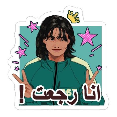 Pin Van Dalia Othman Op Cliparts And Stickers