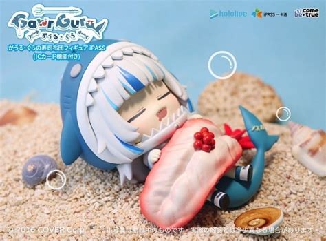 Hololive Gawr Gura Taiwan Ipass Figure Keychain Pre Order Holomyth