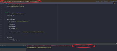 안드로이드 스튜디오 업그레이드로 인한 문제