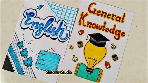English Project Front Page Designborder Designsgk Project Work Design