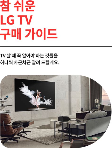 Lg Tv Jiji Abuja At Robert Guajardo Blog