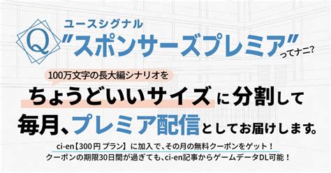 【vol01】youthsignal―yssp版ー Stail Dlsite 同人