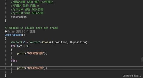 unity 检测敌人在前面还是后面或者左边还是右边 动作游戏人物方位检测 csdn博客
