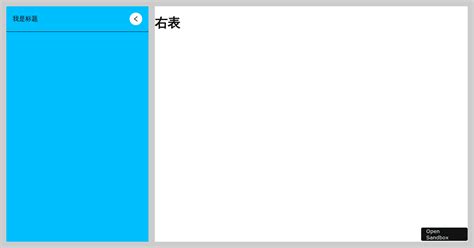 react page layout examples codesandbox
