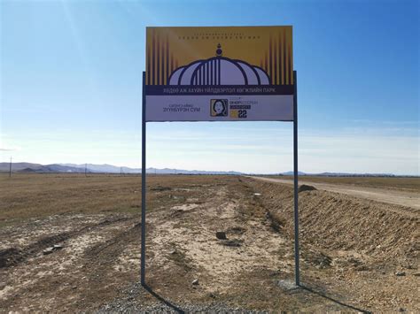 Хөдөө аж ахуйн үйлдвэрлэл хөгжлийн парк