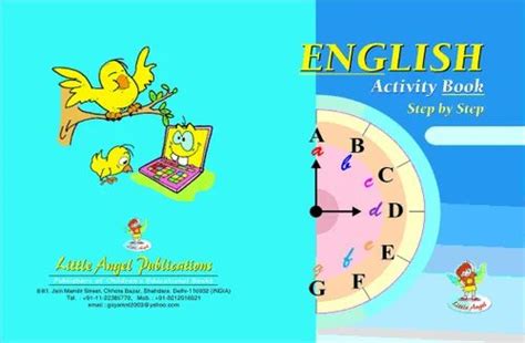 English Activity Book at ₹ 350/piece | Activity Book in New Delhi | ID ...