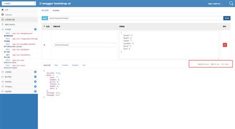 Swagger Bootstrap Ui 180 发布，swagger 前端 Ui 实现 Linuxeden开源社区