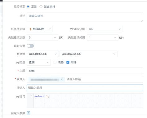 Java Lang RuntimeException Execute Sql Error Issue 4621 Apache