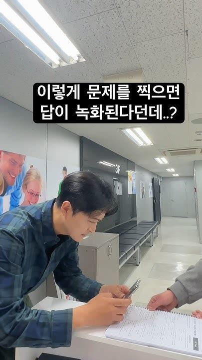 이번주 토익 화이팅 Youtube