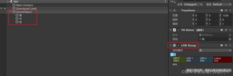 【100个 unity实用技能】 unity 的 lod技术（多细节层次） unity lod csdn博客