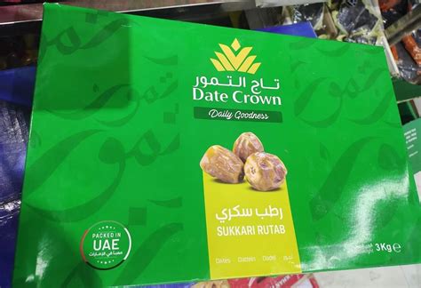 Yellow Sukkari Rutab Dates 3 Kg At ₹ 400 Kg In Pune Id 27486861555