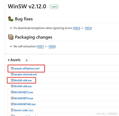 Windows 注册 Java服务（winsw）winswexe下载 Csdn博客
