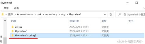 用springboot框架添加thymeleaf时报错cannot Resolve Orgthymeleafthymeleaf