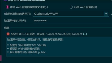phpstorm配置xdebug 最新教程配置不成功的快看 Throokie 博客园